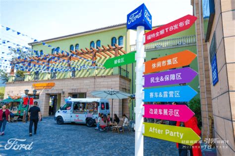 开启全场景智慧轻客新篇章，江铃福特全顺t8为美好生活而来搜狐汽车搜狐网