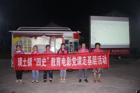 家门口的“红色电影大餐”， 让党史学习教育“热起来”我苏网