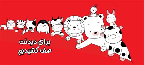 طرح عاشقانه ماگ در فایل فتوشاپ دانلود طرح لایه باز تجیران