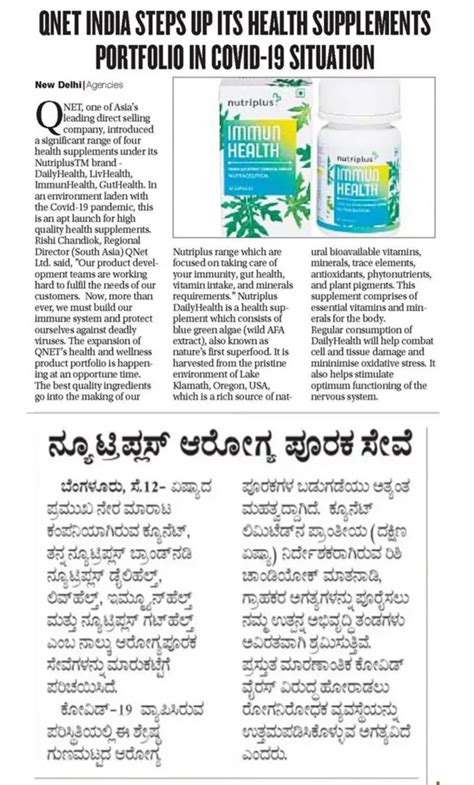 Nutriplus Health Supplements To Boost Up Your Immunity