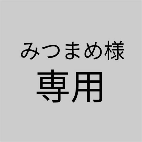 《みつまめ様専用》山梨県産シャインマスカット粒売り1kg【訳あり】 By メルカリ