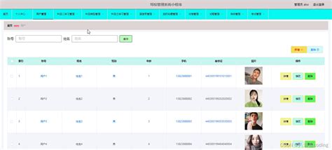 基于springbootvueuniapp的驾校管理系统的详细设计和实现源码lw部署文档讲解等驾校管理系统的设计和实现源码