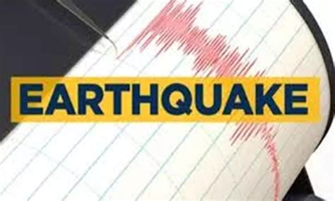 Earth Quake కయబల భకప ఆసత నషట largest earthquake