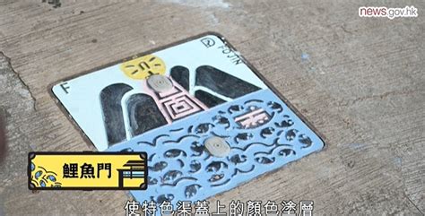 渠蓋「華麗變身」集功能與美觀於一身 11個地點已安裝逾200個特色渠蓋 多倫多 加拿大中文新聞網 加拿大星島日報 Canada