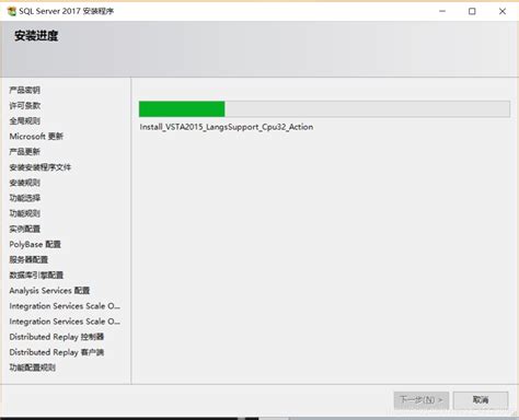 Win10 安装sqlserver2017 教程 亲测可行sqlserver2017企业版 网盘 Csdn博客