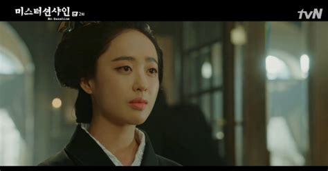 미스터션샤인 호텔 여주인 김민정 여장부 매력폭발 [결정적장면]