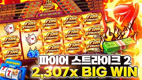 슬롯 버프 프라그마틱플레이 슬롯잭팟 대박 파이어 스트라이크 2 Big Win 1천 3백만 당첨 슬롯 슬롯머신 슬롯게임 온라인슬롯 프라그마틱슬롯 슬롯버프