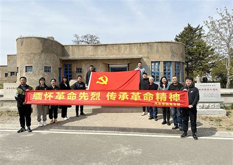 学习贯彻习近平新时代中国特色社会主义思想主题教育专栏