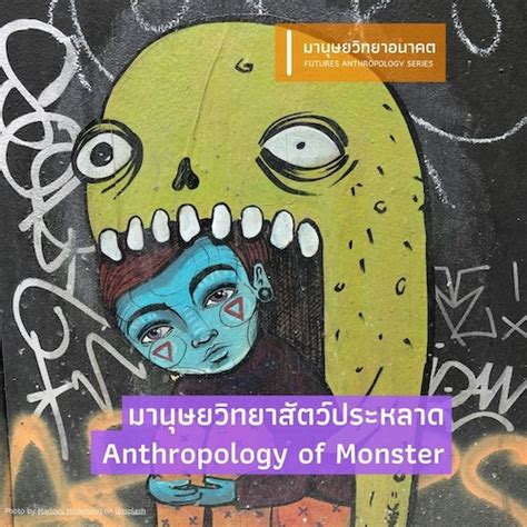 Sacs Research Database ฐานข้อมูลงานศึกษาวิจัยศูนย์มานุษยวิทยาสิรินธร