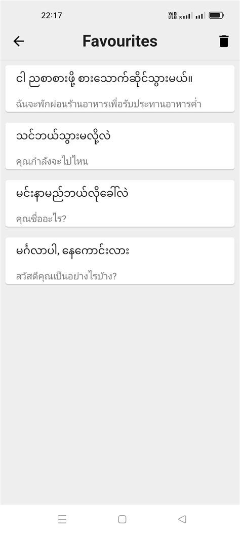 Myanmar To Thai Translator For Android Download
