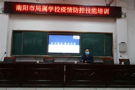南阳市教育局在二中开了一场会，现场是这样防控