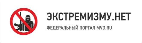 ФГБУ санаторий имени С.Т. Аксакова Минздрава России