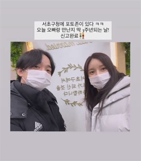 야옹이♥전선욱 로맨틱 혼인신고 3주년 되는 날