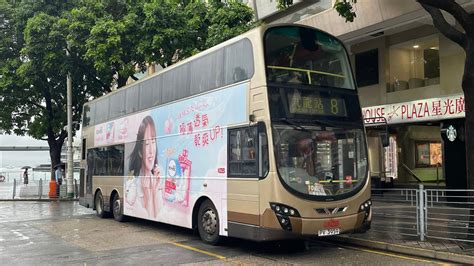 低載金蛋遊九龍 🇭🇰hong Kong Bus 九龍巴士 Kmb Volvo B9tl Avbwu71 Pv3959 8 尖沙咀碼頭