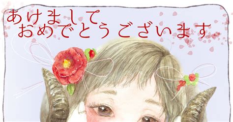 オリジナル あけまして 高久 梓のイラスト Pixiv