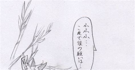妖学】 【妖学】馬の被り物を被って馬に乗った変な先輩がいた【参加】 血色青空のマンガ 【妖学】七夕祭り Pixiv