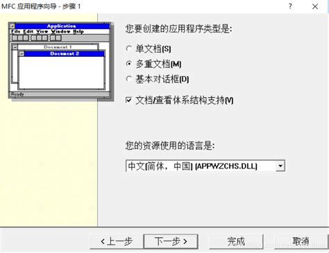 Mfc计算器编程 Csdn博客