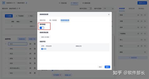 Jvs低代码：一站式企业级java开发解决方案，实现前后端分离，源码即交即用 知乎