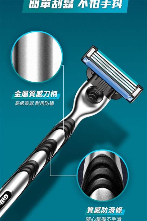 吉列 吉列 Mach3 鋒速系列刮鬍刀 1刀架2刀頭 屈臣氏 Watsons