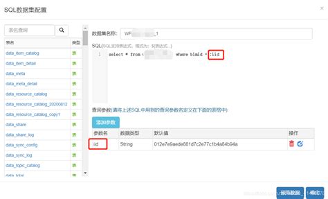 Springboot整合ureport2 报表 及常见使用方法ureport 前端集成后如何对报表文件进行修改 Csdn博客