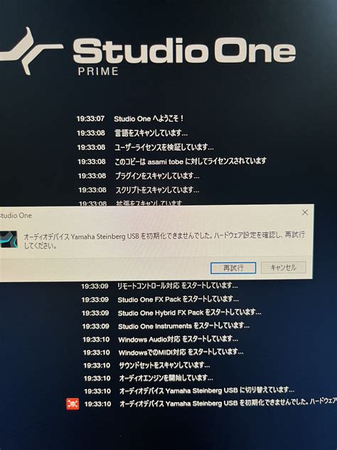 朔夜トバリ🥂💜3dモデル年内お披露目 On Twitter 待って、何かドライバが認識してない😭 何をどうすればいい有識者助けて