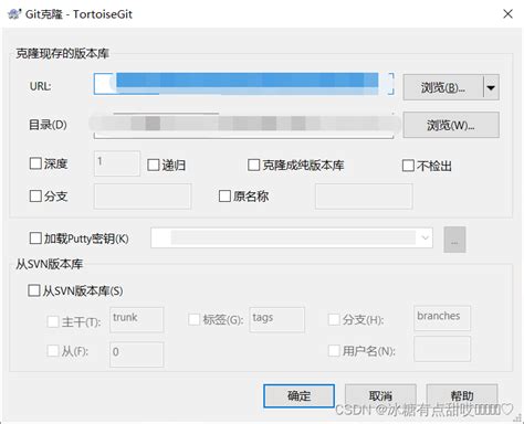 Hbuilder X导入git文件时，提示需要安装tortoisegit依赖的解决方法git插件依赖tortoisegit请先安装该软件