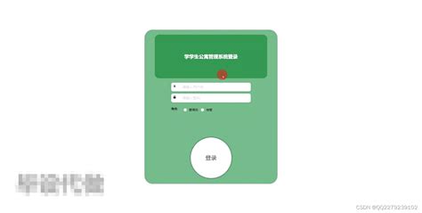 303springboot大学学生公寓宿舍管理系统学生考勤二手商品（源码文档运行视频讲解视频） Csdn博客