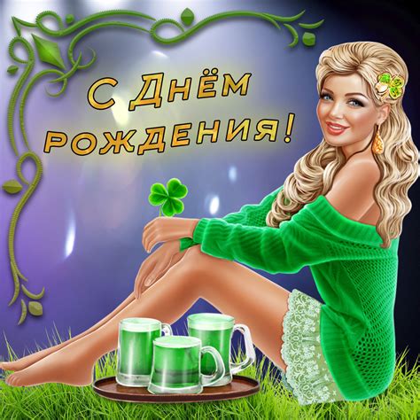 14 открыток для поздравлений с днем рождения мужчина [С днем рождения