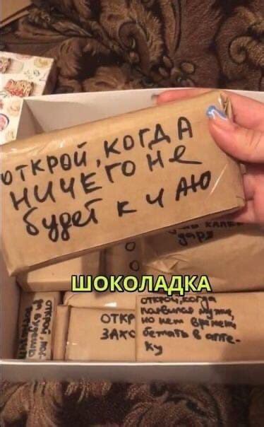 Подарок Самодельные конверты Самодельные рождественские подарки