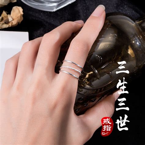 日式轻奢小众设计纯银三生三世戒指素圈ins潮冷淡风高级叠戴尾戒 虎窝淘