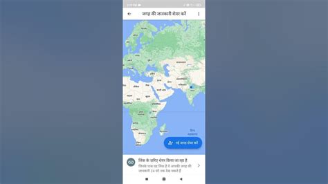 Mobile Number Tracking Youtube