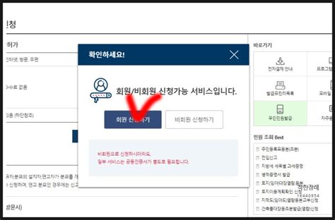인터넷 개장신고 방법 네이버 블로그