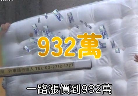 大S把200万床垫丢路边请三个壮汉搬运拖行白色垫子上脏一大块 Nestia