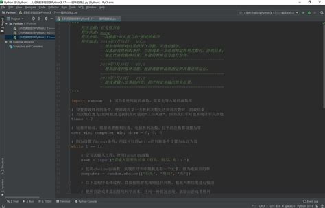 Python停止循环程序的方法python怎么终止无限循环python While循环语句怎么结束 Csdn博客