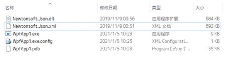 Wpf Winform Exe Wpf Csdn