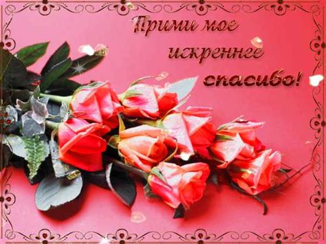 Открытки спасибо за подарок – Открытка спасибо за подарки - Скачать ...