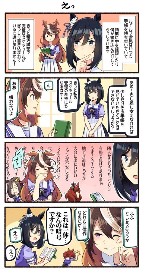 【dl版】皇帝はかく語りき【日本語版】 いどんち Booth
