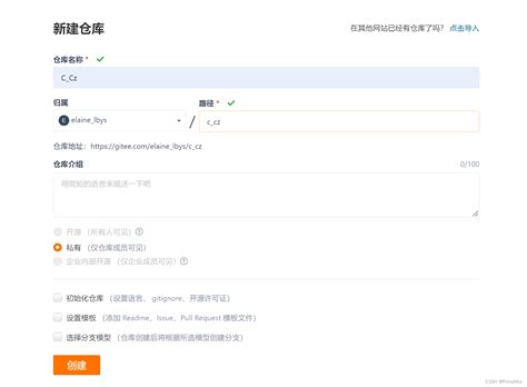 建立git仓库并利用vscode进行管理vscodegit分支管理代码仓库 Csdn博客