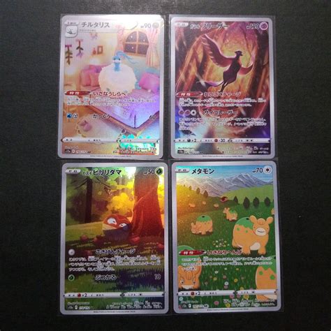 メタモン チルタリス Arまとめ売り ポケモンカードvstarユニバース メルカリ