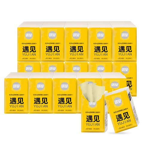 遇见本色手帕纸小包便携式竹浆纸巾餐巾纸迷你卫生纸10包 条 虎窝淘