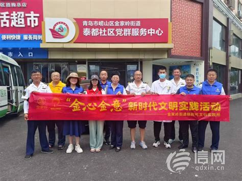 “金心金意”便民大集进社区 多支志愿团队开启“连轴转”模式服务活动居民