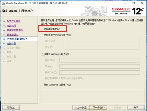 Windows下oracle12c创建第2个实例后，第1个实例无法启动？wins启两个实例oracle Csdn博客