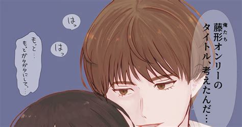 Sd【腐】 211 無配ポスカ ぽてのイラスト Pixiv