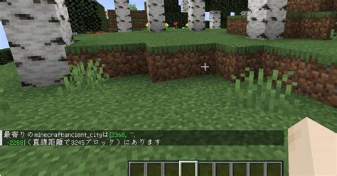 【マイクラ】古代都市の見つけ方や攻略方法について徹底解説｜マイクラゼミ
