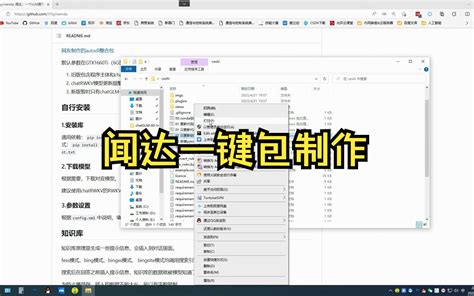 利用LangChain和国产大模型ChatGLM 6B实现基于本地知识库的自动问答