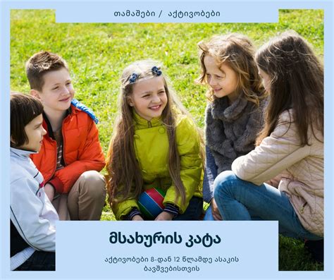 ბავშვის ზრდა განვითარება 🪀ძველი ვიქტორიანული ეპოქის დროინდელი