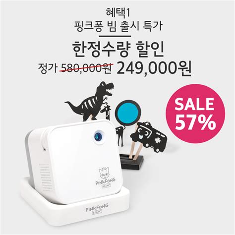 핑크퐁 아빠와 함께 특별한 그림자 놀이 ★핑크퐁 빔 그림자 놀이★ All New 유아 교육용 빔