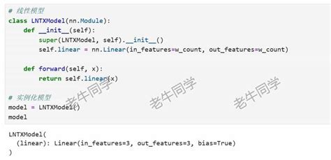 Pytorch 训练自定义功能齐全的神经网络模型的详细教程 Winfrom控件库net开源控件库hzhcontrols官网