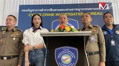 Photo Gallery “บูม สุภาพร” แจ้งความเอาผิด ถูกตัดต่อคลิปข่าวปลอมฉ้อโกง “โยเกิร์ต” สูญเงินกว่า 10