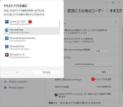 Windows 11 Dev Build 25169 With Multi App Kiosk Mode Released It基礎